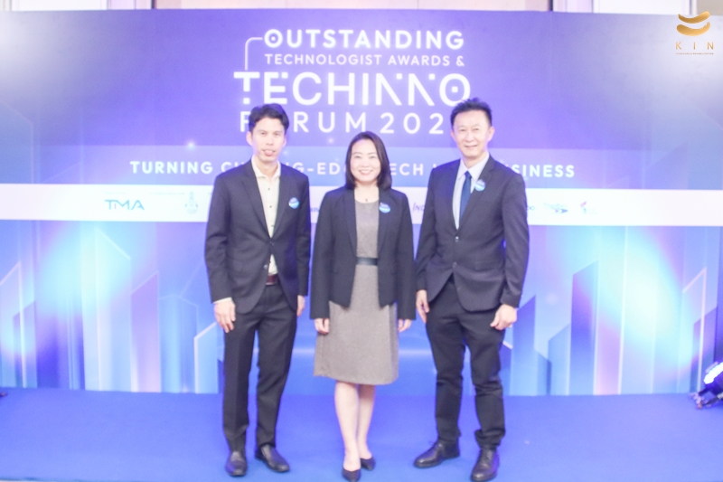 ผู้บริหาร KIN รวมเสวนา ในงาน งานสัมมนา Outstanding Technologist Awards & TechInno Forum 2022 ใน ...